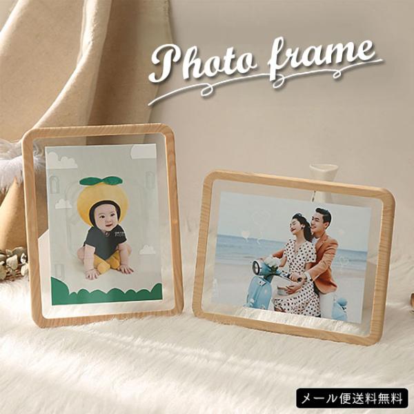 ＊写真立て/ナチュラル/クリア/フローティング/卓上/2L対応/フローティング/縦横兼用/L判/KG/はがき/スクエア/チェキ/7インチ相当/2L/L/KG/はがき対応/北欧風/ポストカード/スクエア/チェキ対応/1個/リラックス/木目/透...