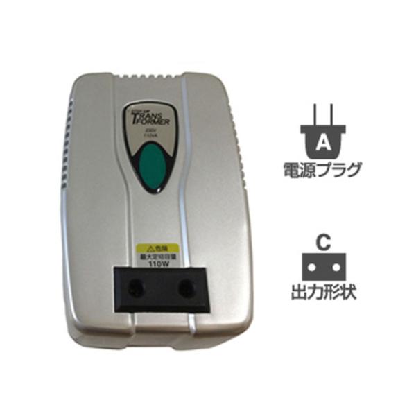 海外の家電製品を日本で使うための変圧器　＊旅行用品/海外旅行グッズ/海外使用/Aタイプ/Cタイプ/Aプラグ/小型/コンパクト/カメラ/携帯/スマホ/充電/電化製品/220V・230V・240V＊【スマートフォンでご覧のお客様】サイズ・納期目...