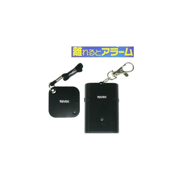 所持品の盗難防止に！　＊旅行用品/旅行便利グッズ/海外旅行グッズ/防犯グッズ/セキュリティ/防犯アラーム/警報アラーム/防犯ブザー/盗難対策/置き引き防止/鞄/バッグ/財布/貴重品/子供/子ども/こども/迷子対策/キーホルダー/警報機/テン...