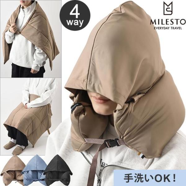 ＊マルチピロー/リラックス/旅行用品/旅行便利グッズ/マクラ/ショール/クッション/フード収納可能/海外旅行/ギフト/プレゼント/ひざ掛け/羽織り/飛行機/カバー/毛布/敷物/旅行用/腰巻き/トラベルピロー/U字枕/2WAYピロー/3WAY...