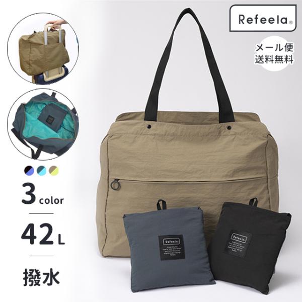 ＊鞄/かばん/ボストン/バッグ/バック/折りたたみバック/折りたたみボストン/ボストンバック/ダッフルバッグ/旅行鞄/旅行かばん/旅行バック/トラベルバッグ/旅行用/仕事/出張/ビジネス/修学旅行/卒業旅行/林間学校/部活/合宿/お泊り/宿...