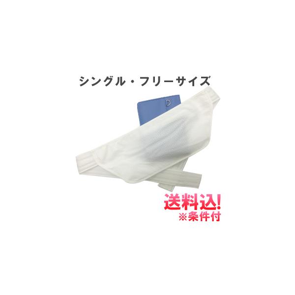 お腹に巻く貴重品入れ ＊旅行用品/旅行便利グッズ/海外旅行グッズ/防犯用品/セキュリティーグッズ/隠しポケット/インナー/ウエスト/腰/白/あると便利/旅行小物/盗難防止/学生/修学旅行/留学/カード/お札/紙幣/現金/お金/インナー/薄型...