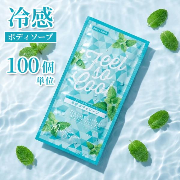 ＊旅行用品/旅行便利グッズ/海外旅行グッズ/まとめ買い/備品/ポイント消化/あると便利/旅行小物/ホテルグッズ/ホテル用品/出張/お泊り/個包装/1人用/使い捨て/使い切り/バスグッズ/風呂/入浴/小分け/1回分/入院/介護/看護/お見舞い...