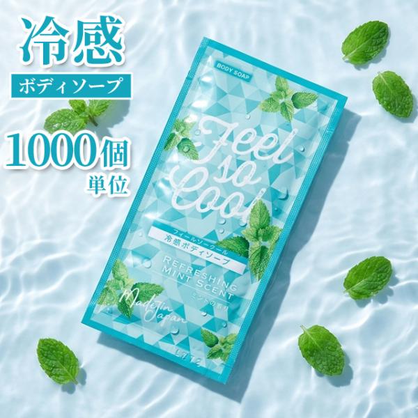 ＊旅行用品/旅行便利グッズ/海外旅行グッズ/まとめ買い/備品/ポイント消化/あると便利/旅行小物/ホテルグッズ/ホテル用品/出張/お泊り/個包装/1人用/使い捨て/使い切り/バスグッズ/風呂/入浴/小分け/1回分/入院/介護/看護/お見舞い...