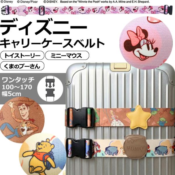 ＊ブラウンシャイニー/ナチュラルアドベンチャー/パステルポルカドット/Disney/Pixar/TOYSTORY/Mickey&amp;Friends/ミッキー＆フレンズ/クマのプーさん/WinniethePooh/ピグレット/ティガー/イ...