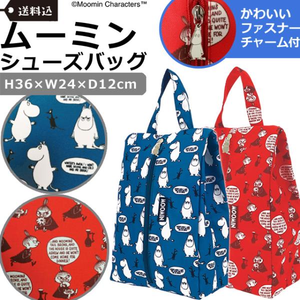＊通勤/通学/Moomin/おしゃれ/かわいい/スポーツ/ゴルフ/通勤/通学/ムーミン柄/リトルミイ柄/ミィ/リトルミィ/ソフス/ねずみのソフス/シャドー/オレンジ/朱色/ブルー/青/ムーミン好き/ムーミンキャラ/LittleMy/shad...