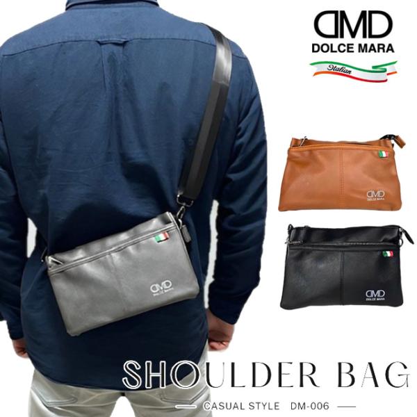 DOLCE MARA（ドルチェマーラ）の使いやすい横型ショルダーバッグ　＊ショルダー/バッグ/コンパクト/合皮/フェイクレザー/DOLCE MARA/ドルチェマーラ/3気室/ミニ/小型/小さめ/小さい/ショルダーポーチ/ファスナー/ジッパー...