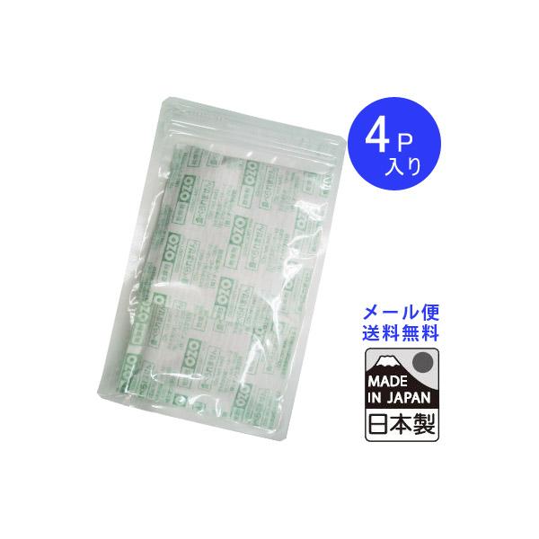 羽毛ふとんの圧縮パック専用高吸湿乾燥剤！　＊旅行用品/便利グッズ/国産/布団圧縮袋/羽根布団/羽毛布団収納袋/羽根布団専用/羽毛布団専用圧縮袋/新生活/新生活/簡単/手巻き/巻くだけ/衣替え/引っ越し/収納グッズ/冬物/夏物＊【スマートフォ...