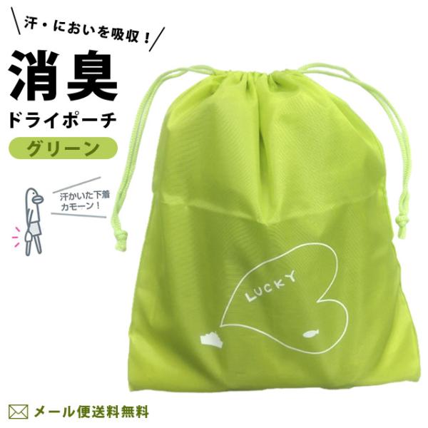 ＊収納袋/靴収納/シューズポーチ/靴入れ/下着/肌着/衣類/衣類小物/濡れた物/着替え/Tシャツ/子供/子ども/キッズ/旅行用品/便利グッズ/国内旅行/海外旅行/レディース/女性/出張/お泊り/宿泊/合宿/遠征/修学旅行/卒業旅行/林間学校...