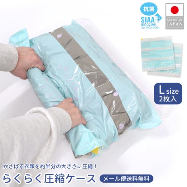 ＊衣類圧縮袋/圧縮パック/旅行用品/旅行グッズ/トラベル/旅行/トラベルグッズ/トラベル用品/便利グッズ/パッキング/荷造り/手巻き/押すだけ/トラベルポーチ/服/洋服/子供服/子ども服/こども服/キッズ/赤ちゃん服/仕分け/旅行用/圧縮バ...