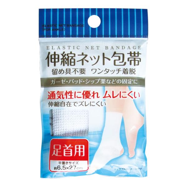 【12個単位】でご注文下さい！激安100円均一商品！ガーゼ・湿布の保持に　＊旅行用品/常備品/景品/応急処置/救急箱/保護/傷口/伸びる＊【スマートフォンでご覧のお客様】サイズ・納期目安などの詳しい情報は「商品情報をもっと見る」をご参考くだ...