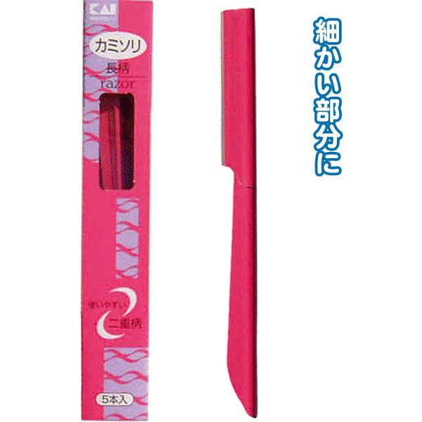 【40個単位】でご注文下さい！激安100円均一商品！細かい部分に　お得な5本入り　＊旅行用品/常備品/景品/女性用カミソリ/剃刀/顔用＊【スマートフォンでご覧のお客様】サイズ・納期目安などの詳しい情報は「商品情報をもっと見る」をご参考くださ...