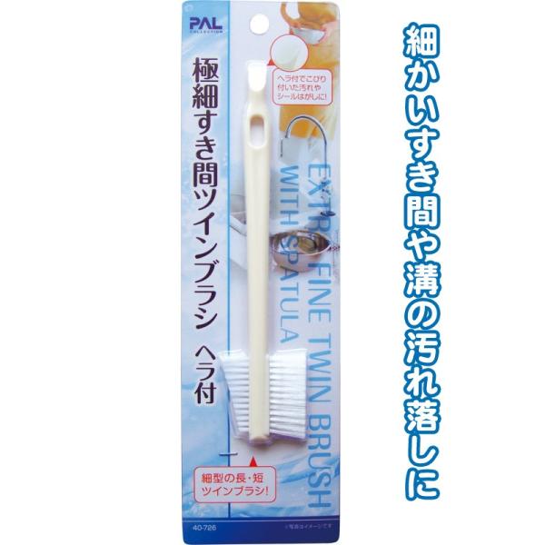 【12個単位】でご注文下さい！激安100円均一商品！長毛・短毛で多用途に使える＊日用品雑貨/常備品/景品/掃除用品/大掃除/水まわり/キッチン/風呂/年末掃除＊【スマートフォンでご覧のお客様】サイズ・納期目安などの詳しい情報は「商品情報をも...