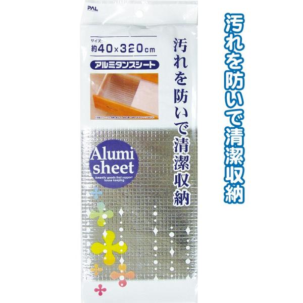 【12個単位】でご注文下さい！激安100円均一商品！汚れを防いで清潔収納　＊日用品雑貨/常備品/景品/タンス/たんす/箪笥/整理＊【スマートフォンでご覧のお客様】サイズ・納期目安などの詳しい情報は「商品情報をもっと見る」をご参考くださいませ。