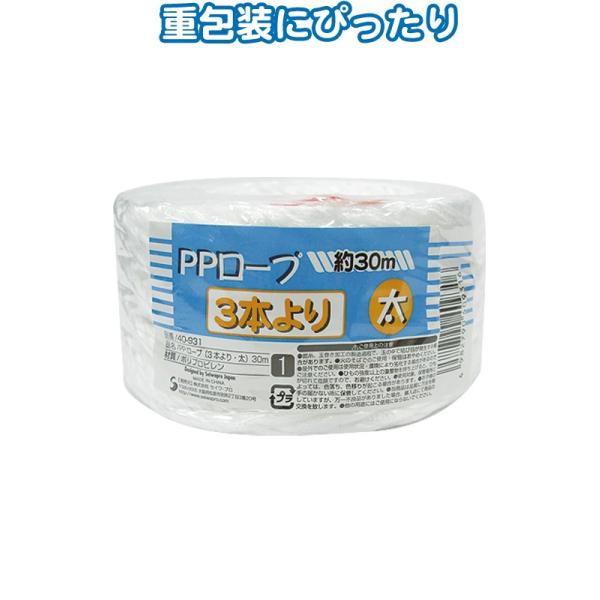 【12個単位】でご注文下さい！激安100円均一商品！重包装にピッタリ　＊日用品雑貨/常備品/景品/梱包用/新聞紙/紐/ひも＊【スマートフォンでご覧のお客様】サイズ・納期目安などの詳しい情報は「商品情報をもっと見る」をご参考くださいませ。