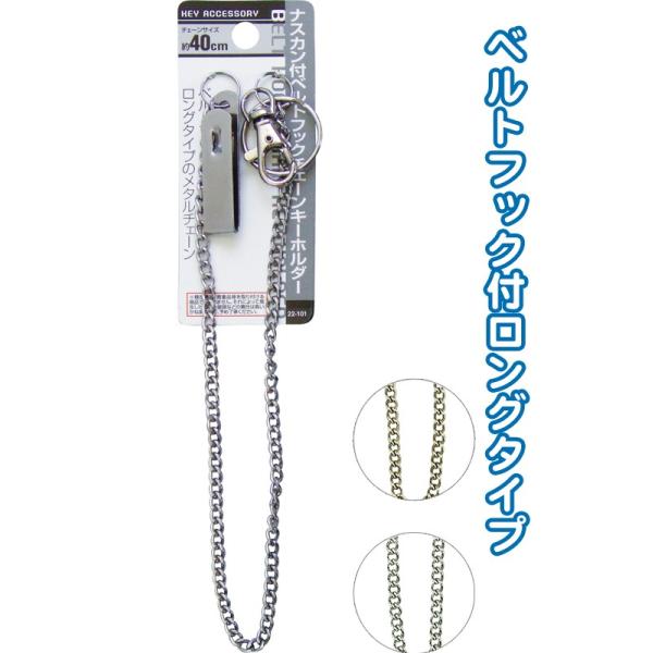 【12個単位】でご注文下さい！激安100円均一商品！ベルトフック付 ＊旅行用品/旅行便利グッズ/景品/粗品/イベント/名札/ノベルティ/スマホ/財布/ウォレット＊【スマートフォンでご覧のお客様】サイズ・納期目安などの詳しい情報は「商品情報を...