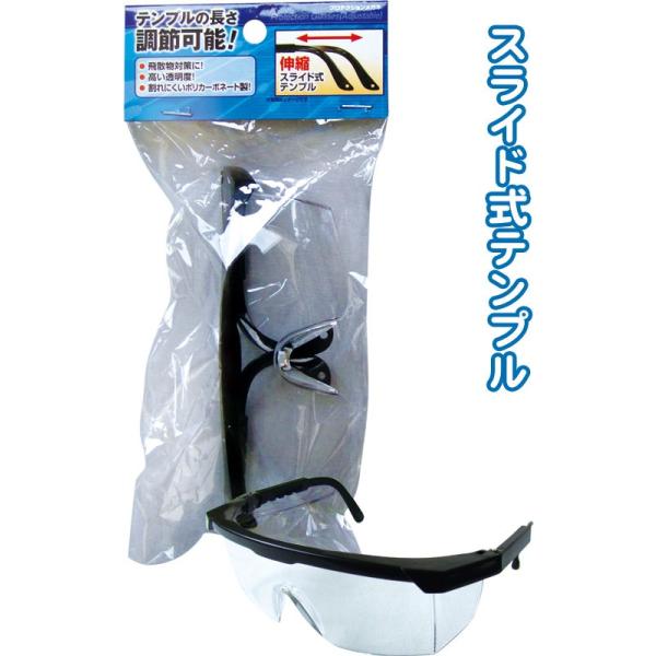 【12個単位】でご注文下さい！激安100円均一商品！スライド式テンプル ＊メガネ/眼鏡/フレーム/景品/DIY/ほこり/花粉＊【スマートフォンでご覧のお客様】サイズ・納期目安などの詳しい情報は「商品情報をもっと見る」をご参考くださいませ。