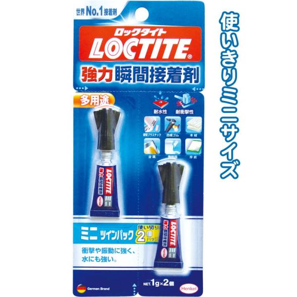 【20個単位】でご注文下さい！激安100円均一商品！使いきりミニサイズ ＊文房具/オフィス用品/接着剤/のり/ボンド/景品/使い捨て/ゴム/木材/金属/工作＊【スマートフォンでご覧のお客様】サイズ・納期目安などの詳しい情報は「商品情報をもっ...