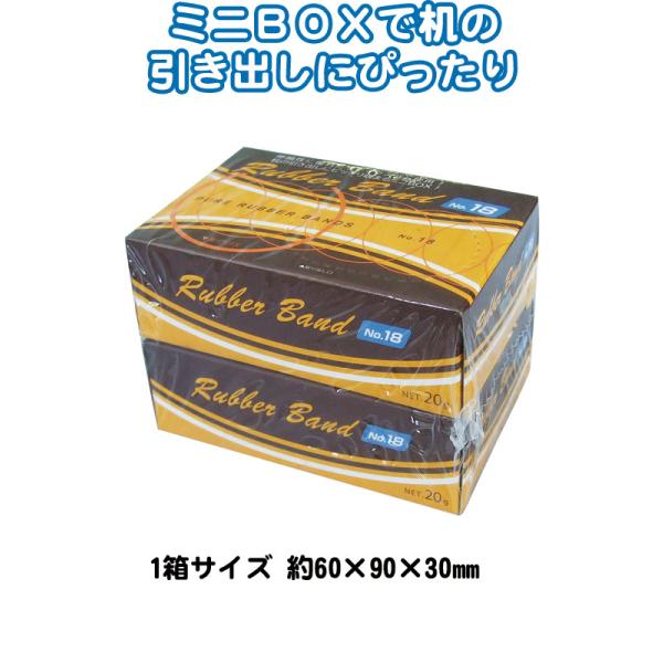 【12個単位】でご注文下さい！激安100円均一商品！ミニBOXで机の引き出しにぴったり ＊文房具/オフィス用品/バンド/固定/景品/業務用/イベント＊【スマートフォンでご覧のお客様】サイズ・納期目安などの詳しい情報は「商品情報をもっと見る」...