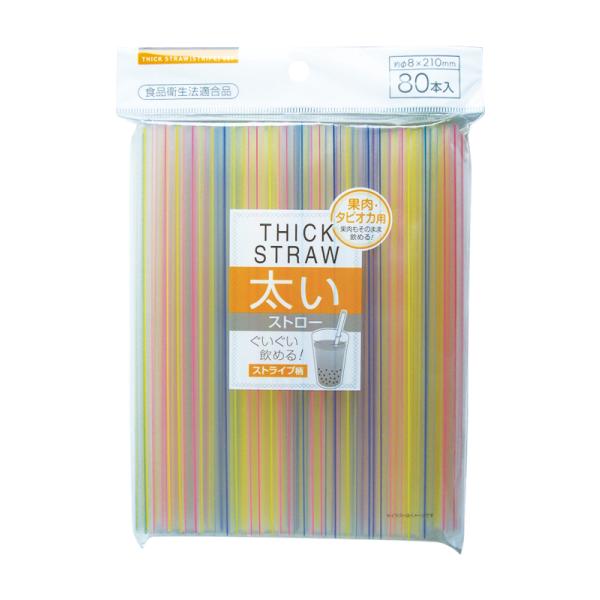 【10個単位】でご注文下さい！激安100円均一商品！果肉も飲める太口タイプ ＊食器/キッチン/炊事/台所/遠足/キャンプ/景品/消耗品/イベント/飲み物＊【スマートフォンでご覧のお客様】サイズ・納期目安などの詳しい情報は「商品情報をもっと見...