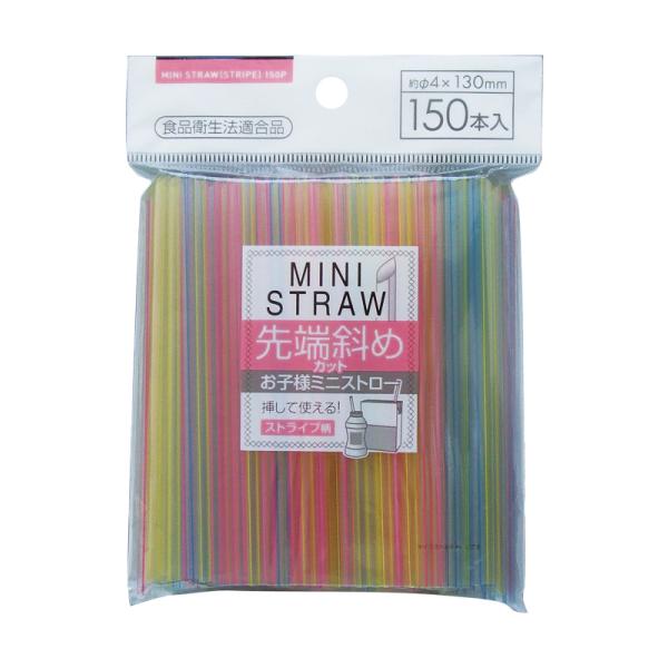 【12個単位】でご注文下さい！激安100円均一商品！パックに使えるミニサイズ ＊食器/キッチン/炊事/台所/遠足/キャンプ/景品/消耗品/イベント/飲み物＊【スマートフォンでご覧のお客様】サイズ・納期目安などの詳しい情報は「商品情報をもっと...