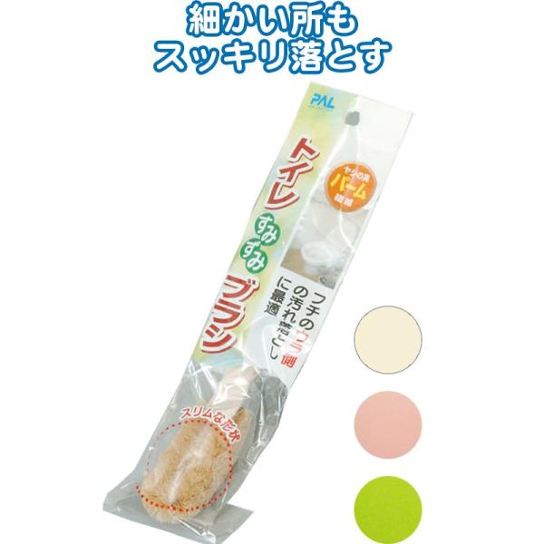 【12個単位】でご注文下さい！激安100円均一商品！細かい所もスッキリ落とす ＊大掃除/トイレ/ブラシ/タワシ/便器/景品/持ち手つき/たわし＊【スマートフォンでご覧のお客様】サイズ・納期目安などの詳しい情報は「商品情報をもっと見る」をご参...