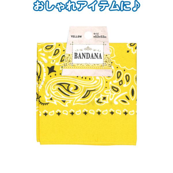 【12個単位】でご注文下さい！激安100円均一商品！　おしゃれアイテムに♪ *日用品雑貨/バンダナ/ランチクロス/おしゃれ/布首/腕/レディース/メンズ*【スマートフォンでご覧のお客様】サイズ・納期目安などの詳しい情報は「商品情報をもっと見...