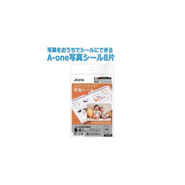 激安100円均一商品！撮った写真をおうちでシールにできる♪ *思い出/写真/フォト/シール/ステッカー/オリジナル/アルバム/子ども/子供/ペット/印刷/ラベル*【スマートフォンでご覧のお客様】サイズ・納期目安などの詳しい情報は「商品情報を...