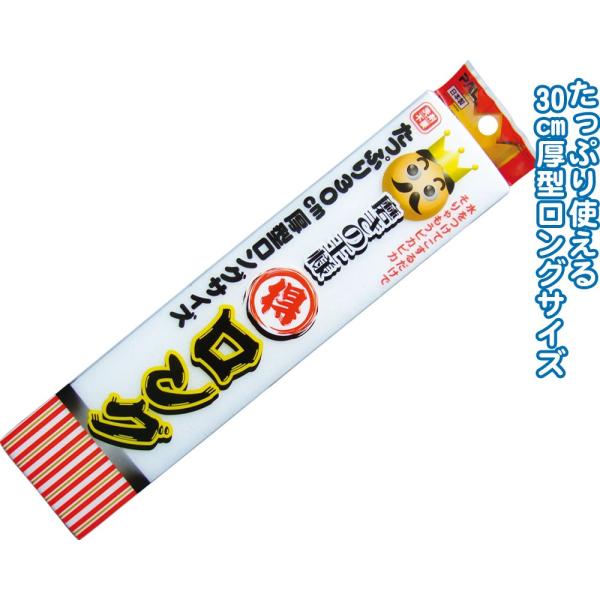 【12個単位】でご注文下さい！激安100円均一商品！たっぷり使える30cm厚型ロングサイズ *メラミン/キッチン用品/掃除道具/スポンジ/景品/シンク/水まわり*【スマートフォンでご覧のお客様】サイズ・納期目安などの詳しい情報は「商品情報を...