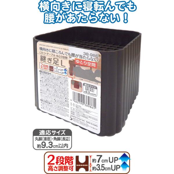 【12個単位】でご注文下さい！激安商品！横向きに寝転んでも腰があたらない！ *インテリア/日用品/便利グッズ/こたつ/炬燵/景品*【スマートフォンでご覧のお客様】サイズ・納期目安などの詳しい情報は「商品情報をもっと見る」をご参考くださいませ。