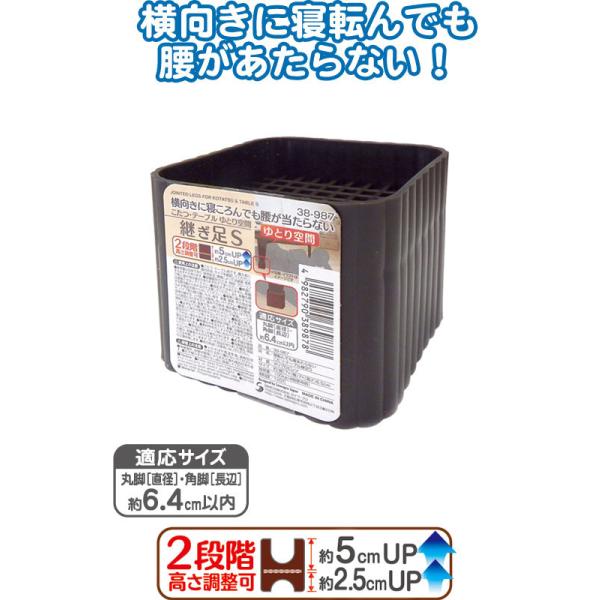 【12個単位】でご注文下さい！激安100円均一商品！横向きに寝転んでも腰があたらない！ *インテリア/日用品/便利グッズ/こたつ/炬燵/景品*【スマートフォンでご覧のお客様】サイズ・納期目安などの詳しい情報は「商品情報をもっと見る」をご参考...