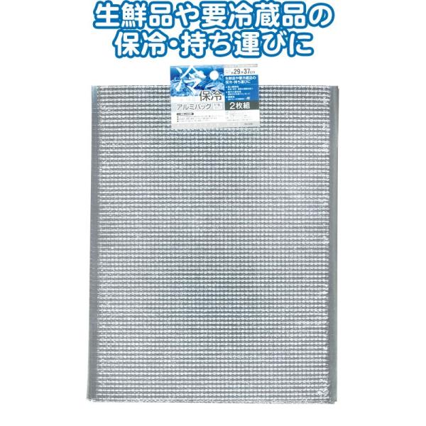 激安100円均一商品！生鮮品や要冷蔵品の保冷・持ち運びに *旅行/アウトドア/保温/保冷/景品/夏/レジャー/旅行用品/旅行便利グッズ/海外旅行グッズ/アルミ/バック/保冷バック/キャンプ/食べ物/飲み物/冷凍食品/大きい/大きめ/シンプル...