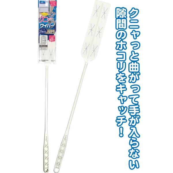 【12個単位】でご注文下さい！激安まとめ買い商品！隙間のホコリをキャッチ！*掃除用品/便利グッズ/棚/冷蔵庫/隙間/ソファー*【スマートフォンでご覧のお客様】サイズ・納期目安などの詳しい情報は「商品情報をもっと見る」をご参考くださいませ。