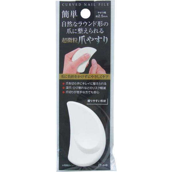 【12個単位】でご注文下さい！激安まとめ買い商品！負担をかけずにやさしくケア*ネイルケア/爪/ヤスリ/爪ケア*