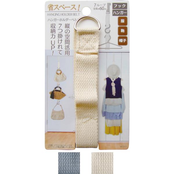 【12個単位】でご注文下さい！激安まとめ買い商品！縦の空間活用*壁面収納/吊り下げフック/帽子/バッグ/服/ハンガー*