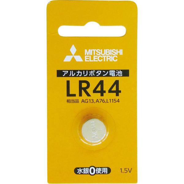 【5個単位】でご注文下さい！激安まとめ買い商品！水銀0使用*アルカリボタン電池/ミニ/買い置き*