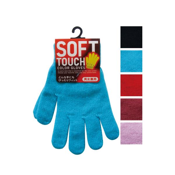 【10個単位】でご注文下さい！激安まとめ買い商品！どんな手にもぴったりフィット*手袋/カラー手袋/作業/フリーサイズ/男女兼用*