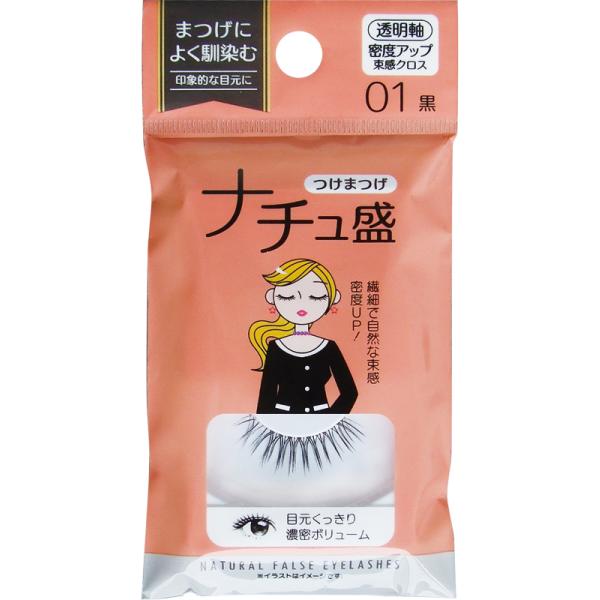 【12個単位】でご注文下さい！激安まとめ買い商品！繊細で自然な束感*つけ睫毛/メイク/コスメ/アイメイク*【スマートフォンでご覧のお客様】サイズ・納期目安などの詳しい情報は「商品情報をもっと見る」をご参考くださいませ。