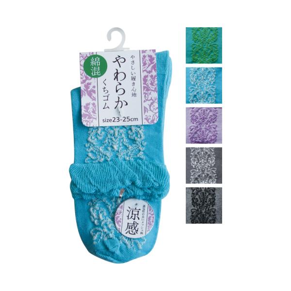 【10個単位】でご注文下さい！激安まとめ買い商品！便利な靴下まとめ買い！*靴下/ソックス/女性/レディース/ショート/短い/春夏*【スマートフォンでご覧のお客様】サイズ・納期目安などの詳しい情報は「商品情報をもっと見る」をご参考くださいませ。