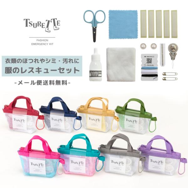 ＊カワグチ/縫物/縫い物/編み物/ソーイング/裁縫用品/ソーイング用品/刺繍/手芸用品/手芸道具/小さい/ポーチ型/手の平サイズ/ミニサイズ/携帯ポーチ/ソーイングポーチ/大人/子供/子ども/こども/小学生/中学生/高校生/携帯/持ち運び/...