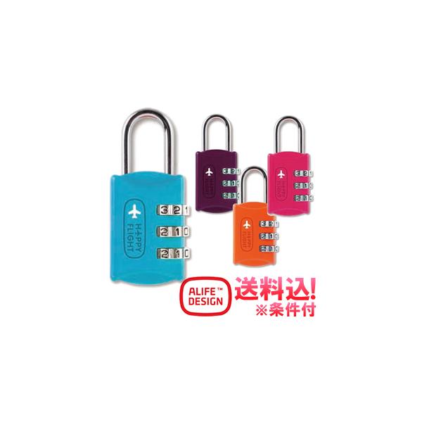 ビビットなカラーと飛行機のマークが特徴的！　＊旅行用品/旅行便利グッズ/海外旅行グッズ/旅行用品/旅行便利グッズ/海外旅行グッズ/錠前/ダイヤルロック/ダイアルロック/旅行小物/国内旅行/施錠/盗難防止/ダイアル錠/ロッカー/ポスト/防犯対...