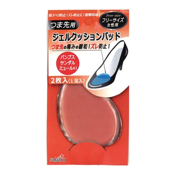激安100円均一商品！　つま先の痛みの緩和！ズレ防止！衝撃吸収！ ＊靴用品/ジェルパッド/女性用/レディース/保護/景品/靴擦れ/靴ずれ/クツズレ/パンプス/サンダル/ミュール/革靴/ハイヒール＊【スマートフォンでご覧のお客様】サイズ・納期...