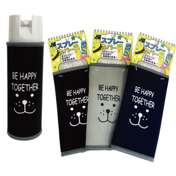 【12個単位】でご注文下さい！激安商品！見せたくない殺虫剤を可愛く変身！ *カバー/日用品雑貨/スプレー缶用ホルダー/殺虫剤隠す/インテリア/景品*【スマートフォンでご覧のお客様】サイズ・納期目安などの詳しい情報は「商品情報をもっと見る」を...