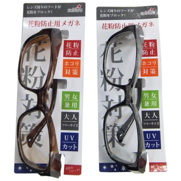 【12個単位】でご注文下さい！激安まとめ買い商品！レンズ周りのフードが花粉をブロック！ *UVカット/花粉対策/男女兼用/大人用/ホコリ対策*【スマートフォンでご覧のお客様】サイズ・納期目安などの詳しい情報は「商品情報をもっと見る」をご参考...