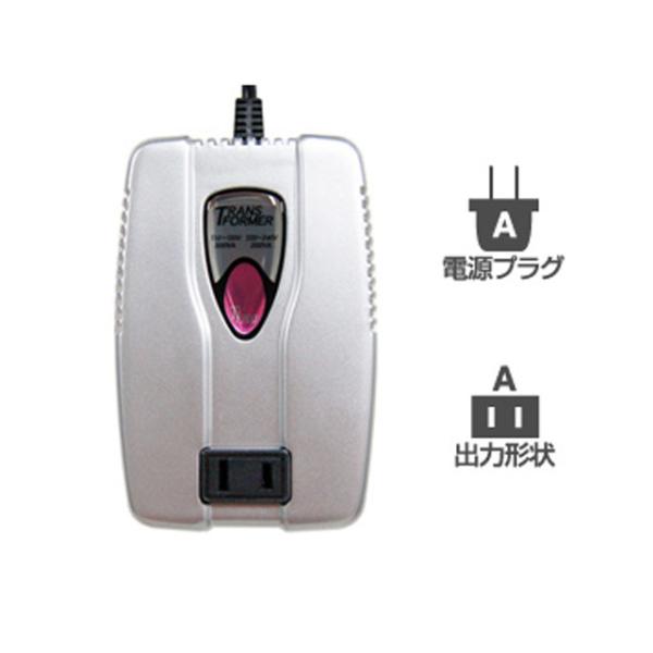 日本の電気製品を世界中で使うための全世界対応変圧器　＊旅行用品/110〜130V/220〜240V/カメラ/携帯/スマホ/充電/コンセント/コンパクト/小型/Aタイプ/Aプラグ/110V・115V・120V・127V・130V/220V・2...