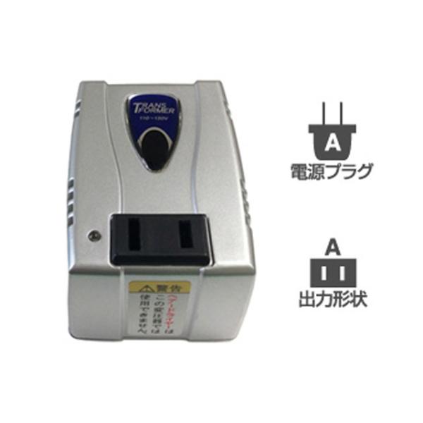 海外AC110〜130V地域で日本の電気製品を使うための変圧器　＊旅行用品/電圧切替/Aタイプ/海外用/コンパクト/小型/スマホ/携帯/カメラ/充電/110V・115V・120V・127V・130V＊【スマートフォンでご覧のお客様】サイズ・...