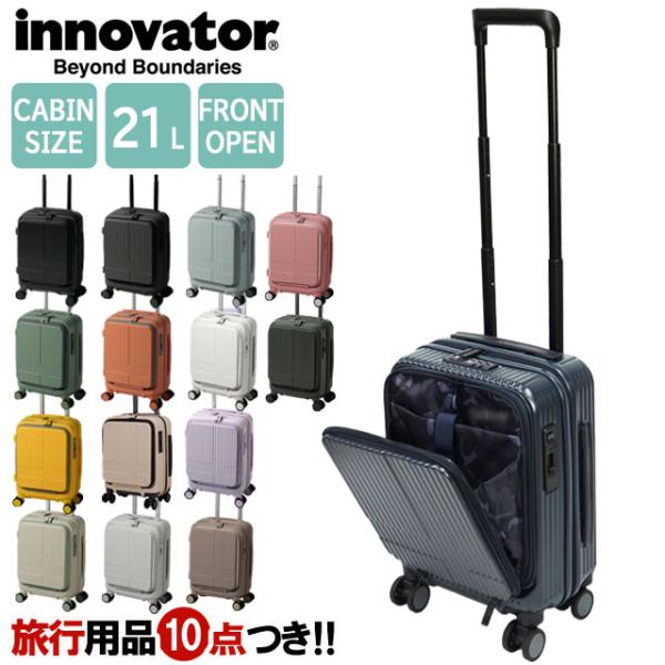 2年保証！　＊キャリーケース/海外旅行用/旅行用品/トラベル/スーツケース/キャリーバッグ/かばん/鞄/修学旅行/卒業旅行/学生/旅行バック/キャリーバック/男性/女性/男女兼用/ユニセックス/女子旅/かわいい/軽い/小さい/小さめ/コンパ...