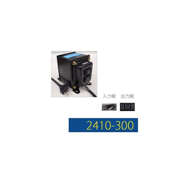 海外AC220〜240V地域で日本の電気製品を使うための変圧器＊旅行用品,変圧器,電圧切替,コンバーター/220V・230V・240V＊【スマートフォンでご覧のお客様】サイズ・納期目安などの詳しい情報は「商品情報をもっと見る」をご参考くださ...