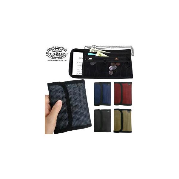 スリ・紛失防止用チェーン付属サイフ！＊旅行用品/旅行便利グッズ/海外旅行グッズ/トラベル/財布/ウォレット/ワレット/トラベルウォレット/3つ折り/コンパクト/小さい/機能的/小さめ/小さい財布/メンズ/男性/レディース/女性/男女兼用/ユ...