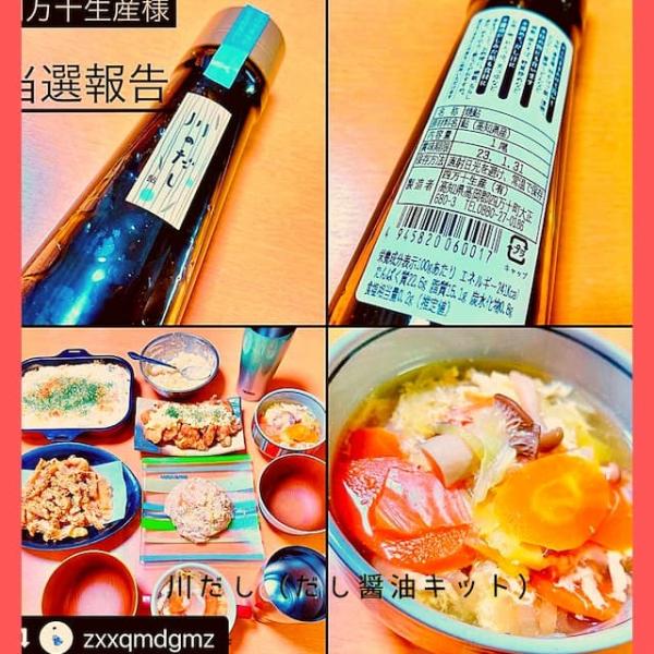 【発売日：2020年10月01日】■宗田節のだし醤油キット土佐に伝わる伝統の宗田節。本鰹よりもコクがあるダシを出すといわれ古くから香りの本鰹、味の宗田節とよばれ、料理人に好まれております。本商品はご家庭の醤油を注いで５日でオリジナル醤油の出...